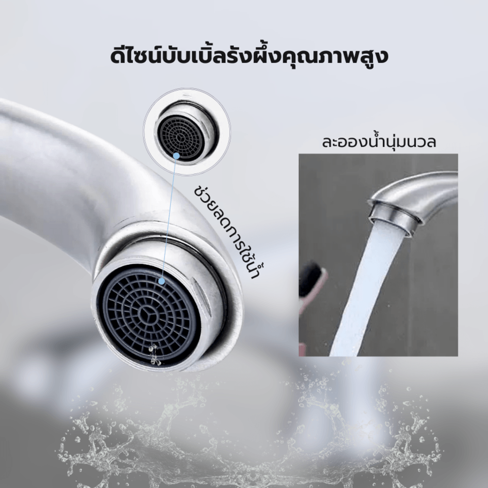 ซื้อ Verno ก๊อกอ่างล้างหน้าทองเหลือง รุ่น เฟอร์รี่ YFTB-02 ราคาพิเศษ ...