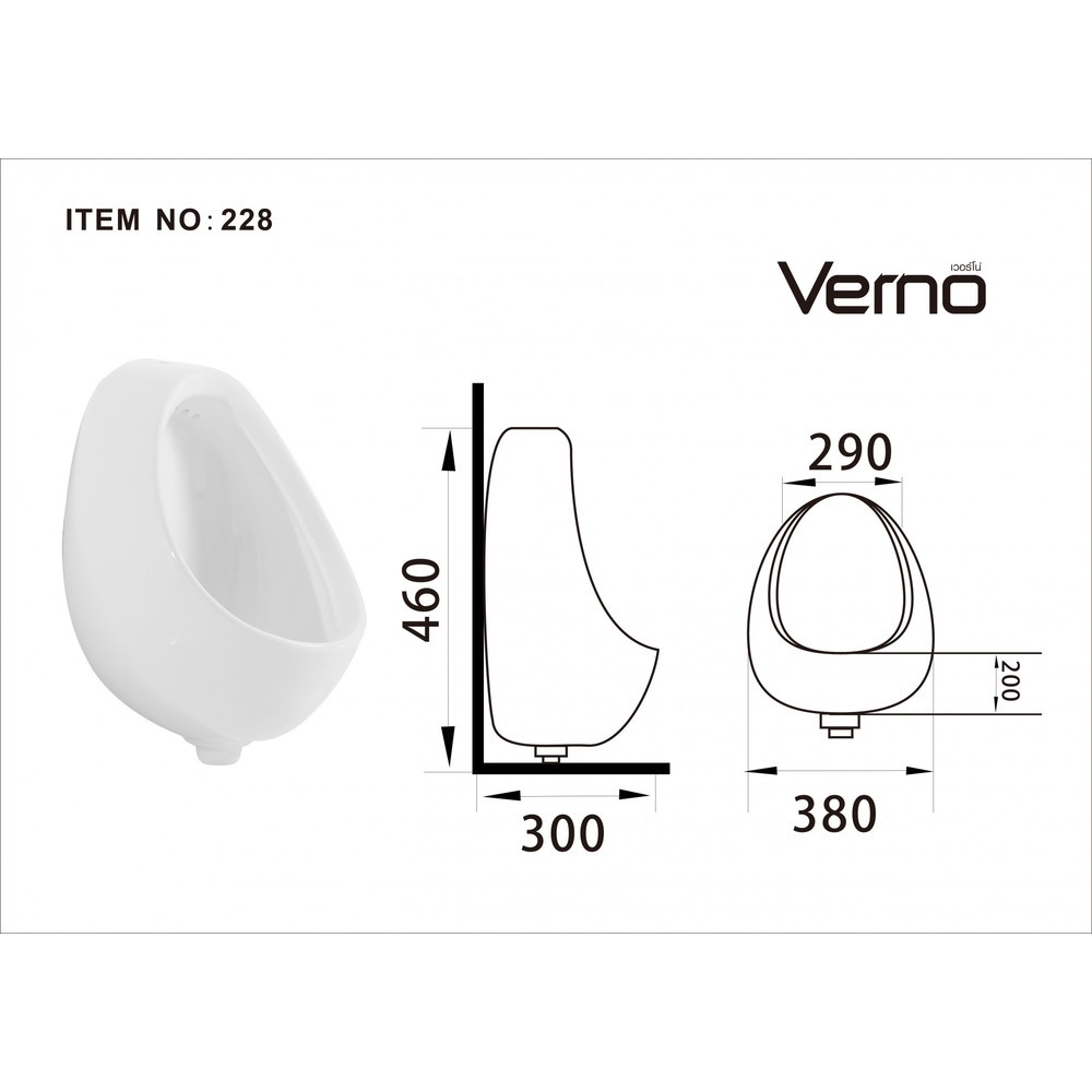 ซื้อ Verno โถปัสสาวะชาย รุ่น ไทรโอ้ VN-228 ราคาพิเศษ | สุขภัณฑ์ที่ ...