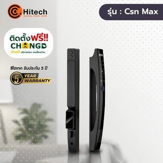 กลอนดิจิตอล C.HITECH Csn Max สีดำ พร้อมติดตั้ง